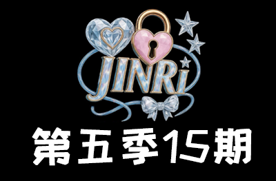 Jinri.cp-饭拍吧